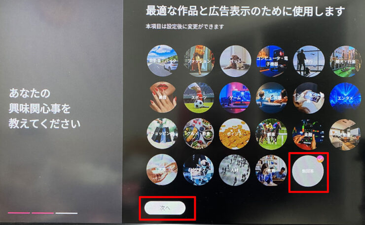 jcom（ジェイコム）でLemino（レミノ）を見る設定方法【画像付き】 | オールドルーキーブログ